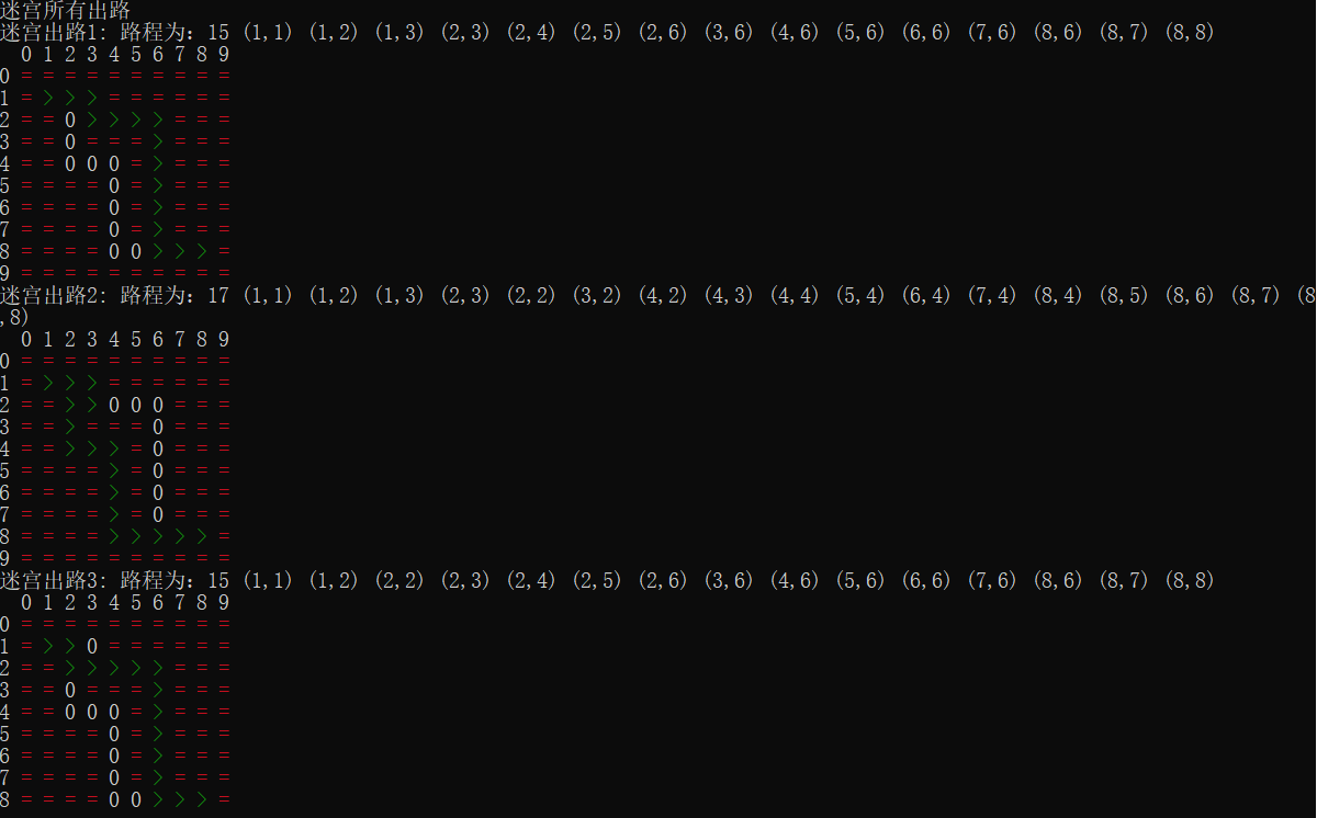 GitHub - XiMucoding/maze: 迷宫，找出所有路径和最短路径