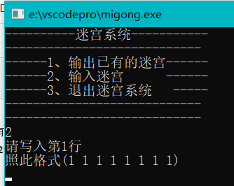 GitHub - XiMucoding/maze: 迷宫，找出所有路径和最短路径