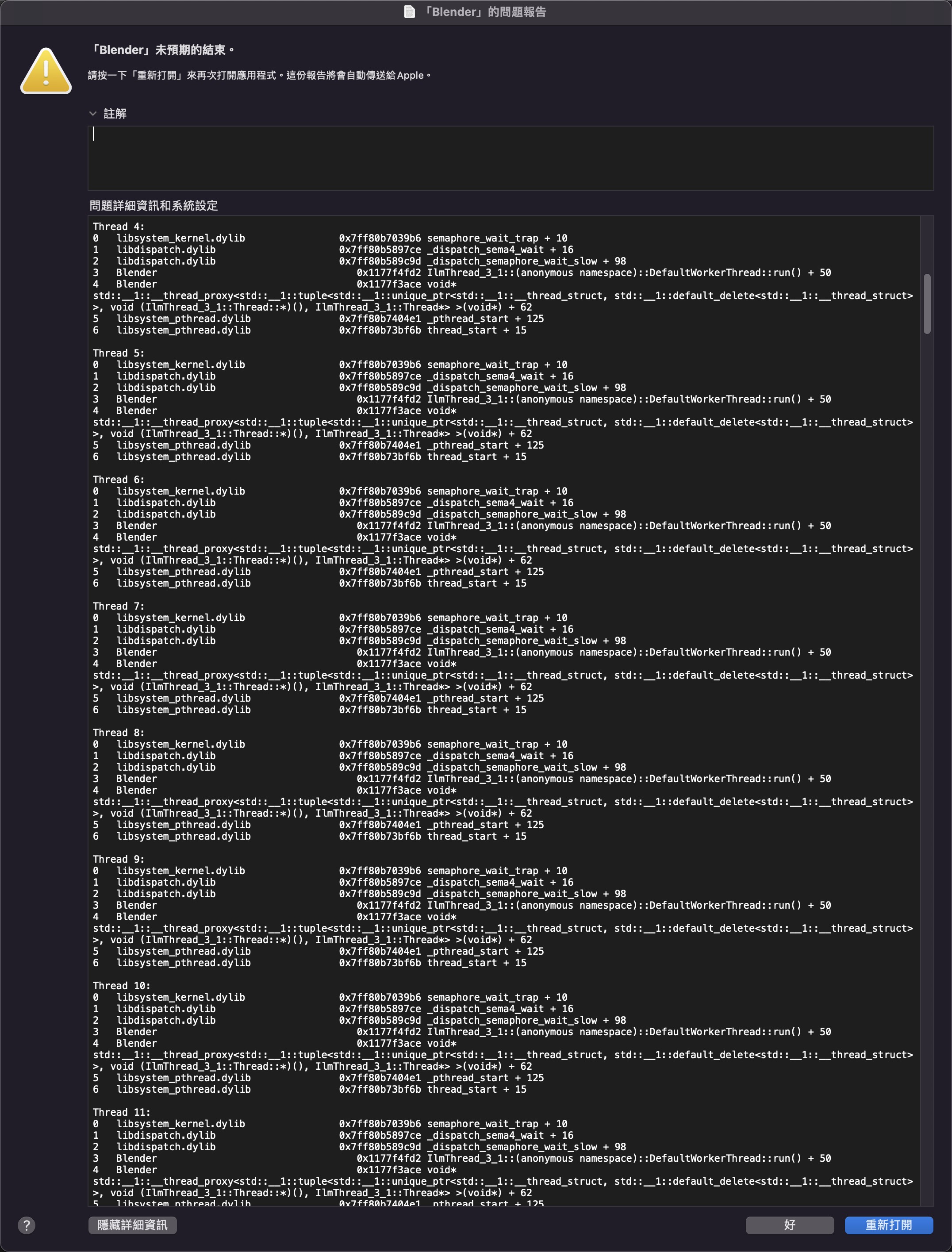 Can't upload model: KeyError: 'assetBaseId' - Asset packing failed: file packing script failed ...