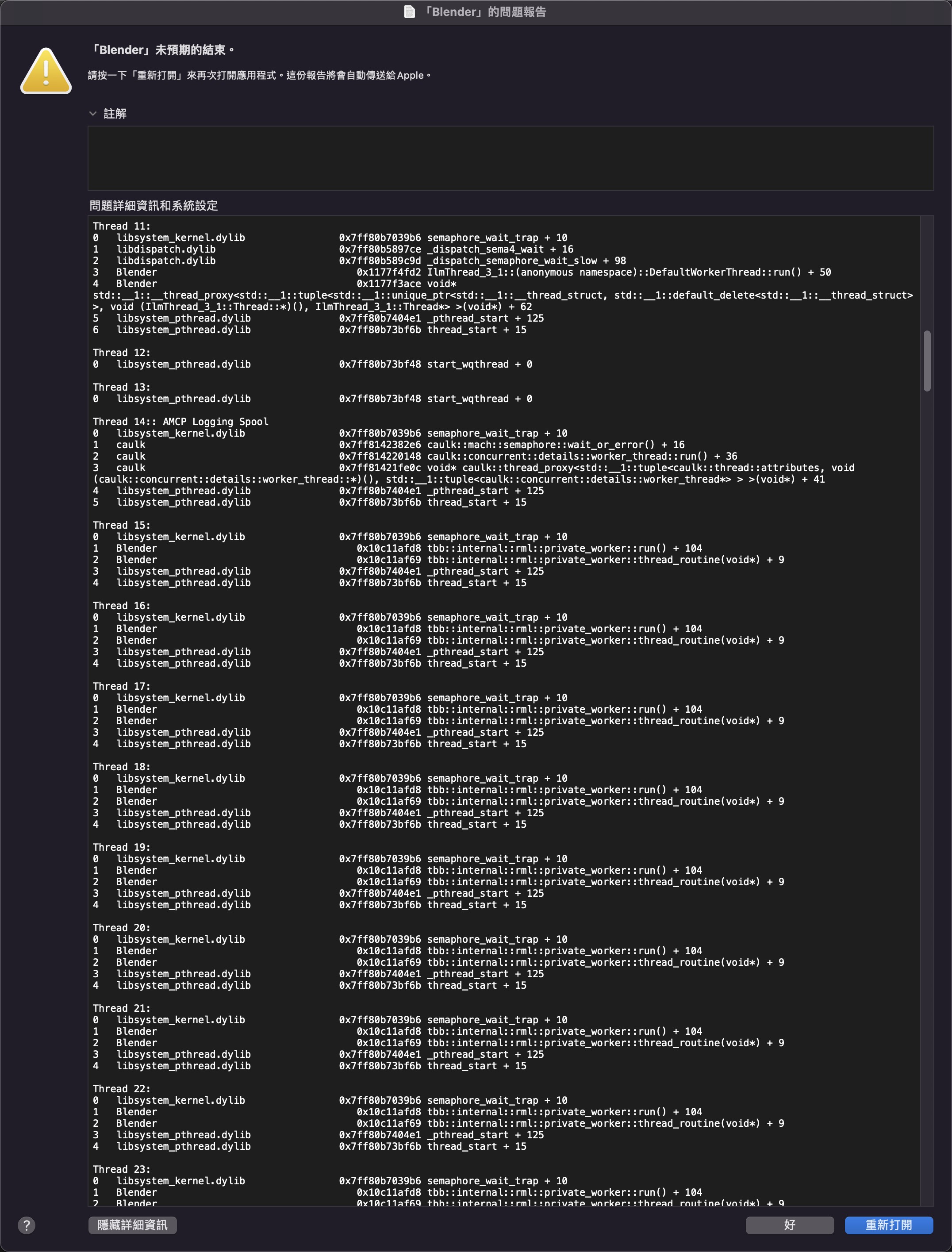 Can't upload model: KeyError: 'assetBaseId' - Asset packing failed: file packing script failed ...