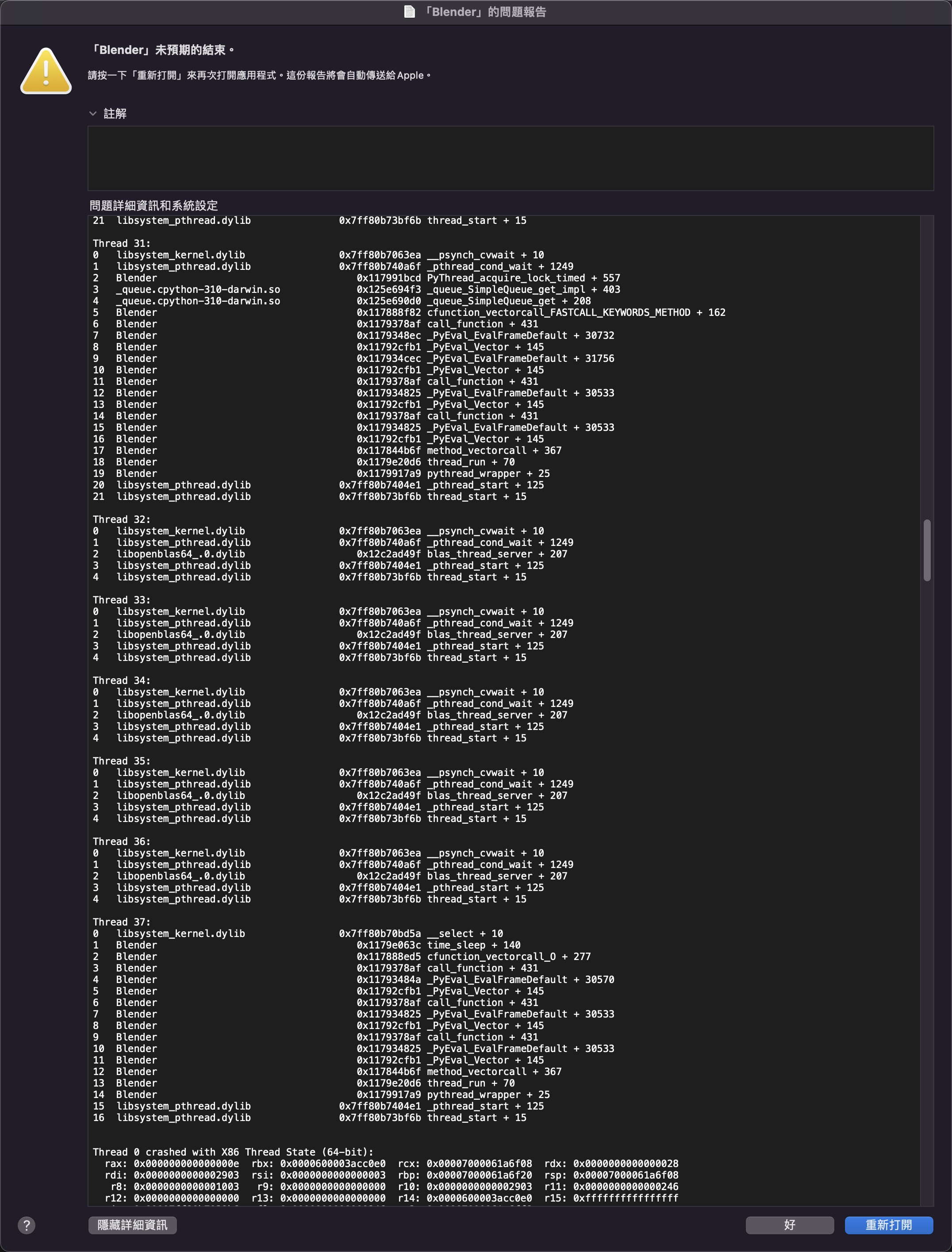 Cant Upload Model Keyerror Assetbaseid Asset Packing Failed File Packing Script Failed