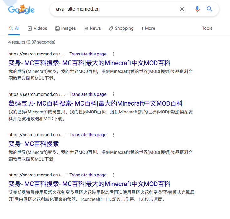 [edited]搜索功能太垃圾了了 · Issue #763 · Ahrwing/mcmod · GitHub