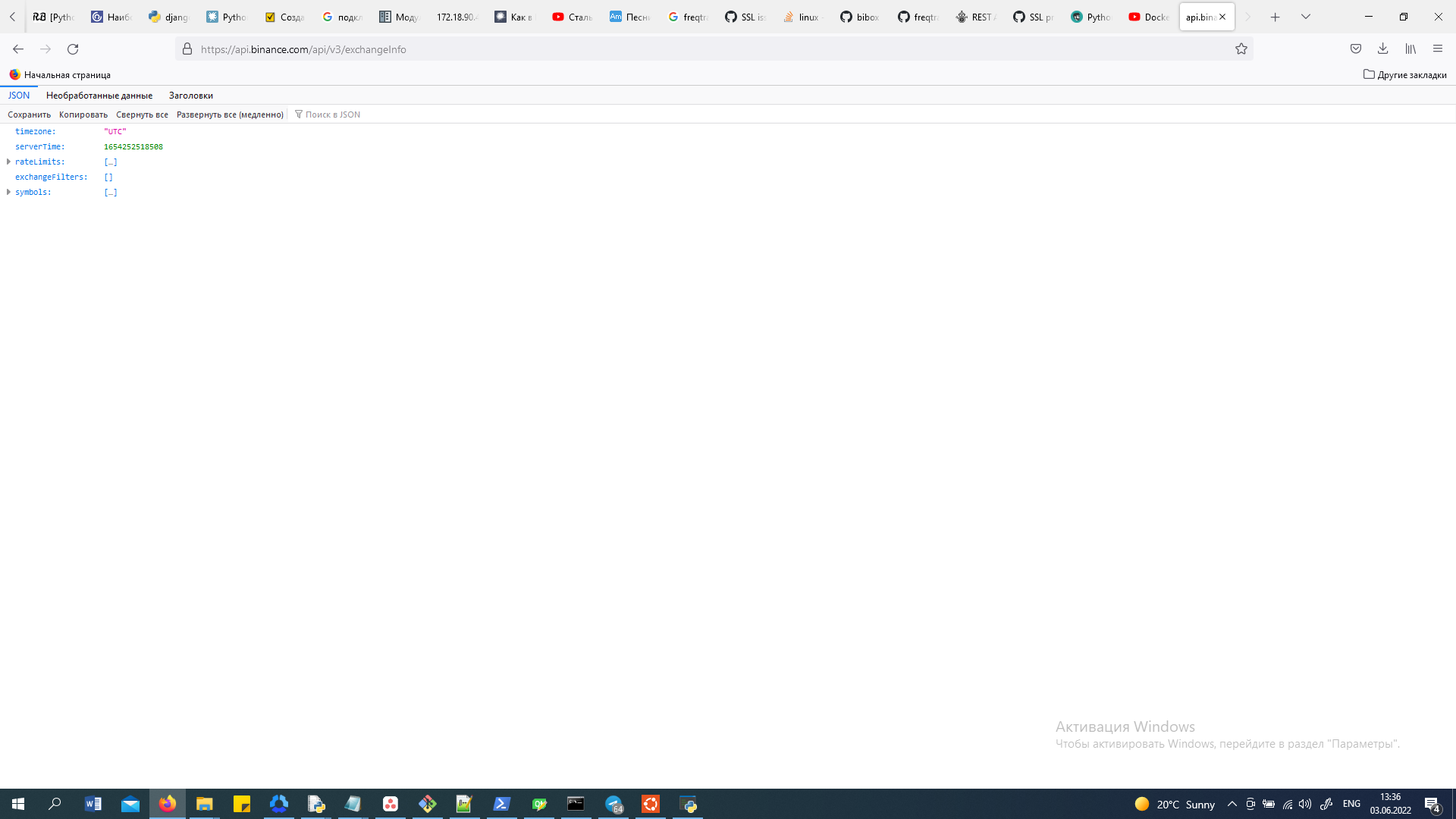ccxt.base.errors.NetworkError: binance no market init · Issue #6925 · freqtrade/freqtrade · GitHub
