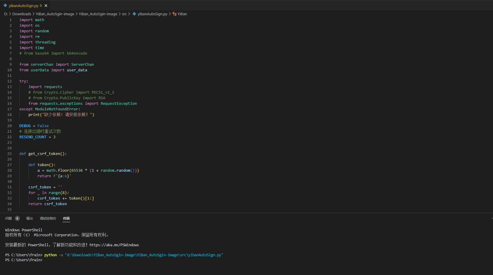现在的晚点签到需要上传图片 · Issue #6 · Qs315490/YiBan_AutoSgin · GitHub