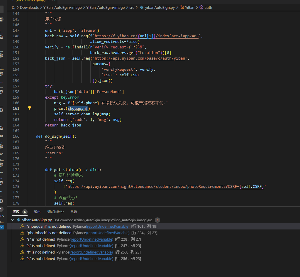 现在的晚点签到需要上传图片 · Issue #6 · Qs315490/YiBan_AutoSgin · GitHub