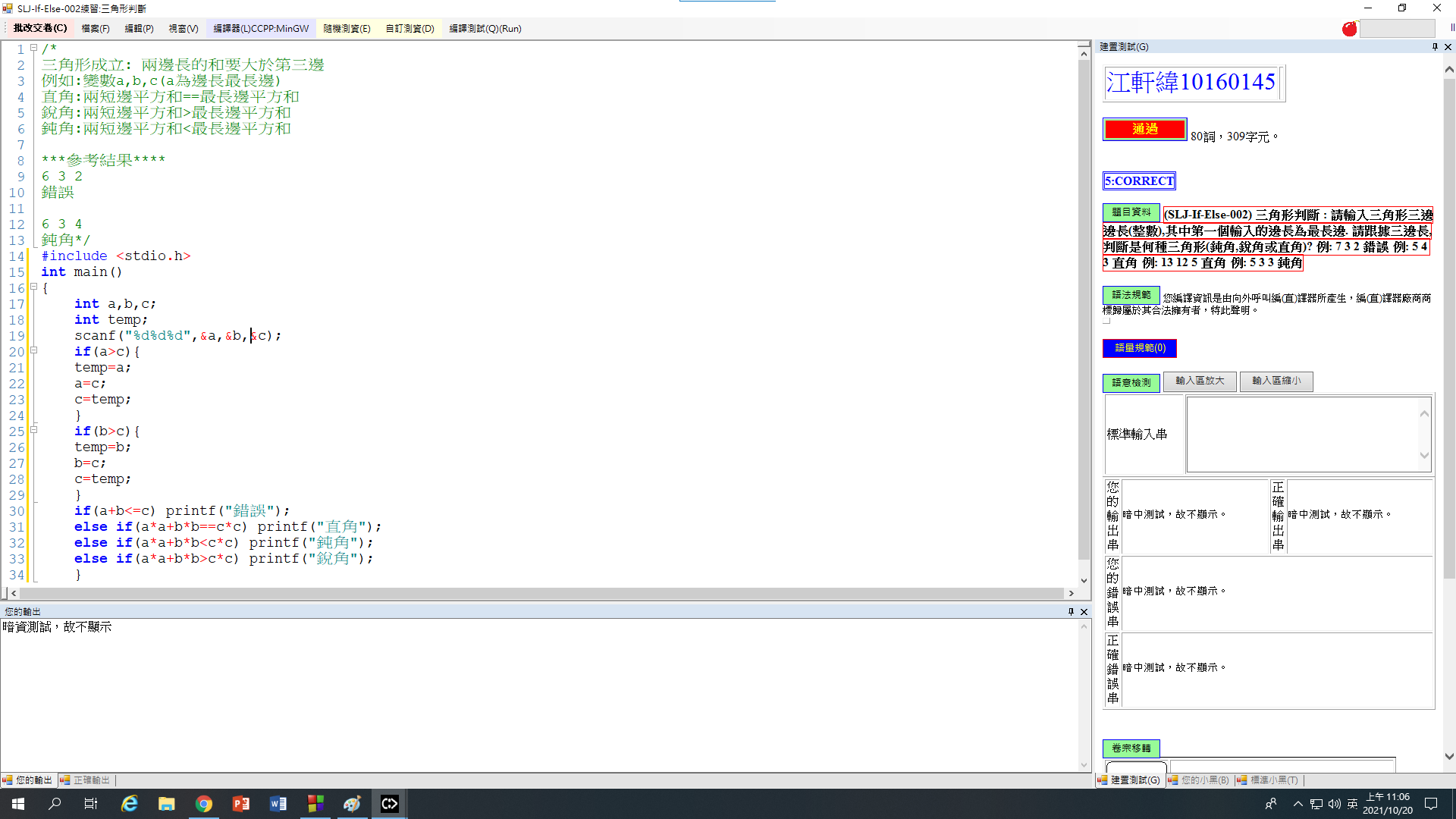 week06/README.md at main · SeanC91/week06 · GitHub