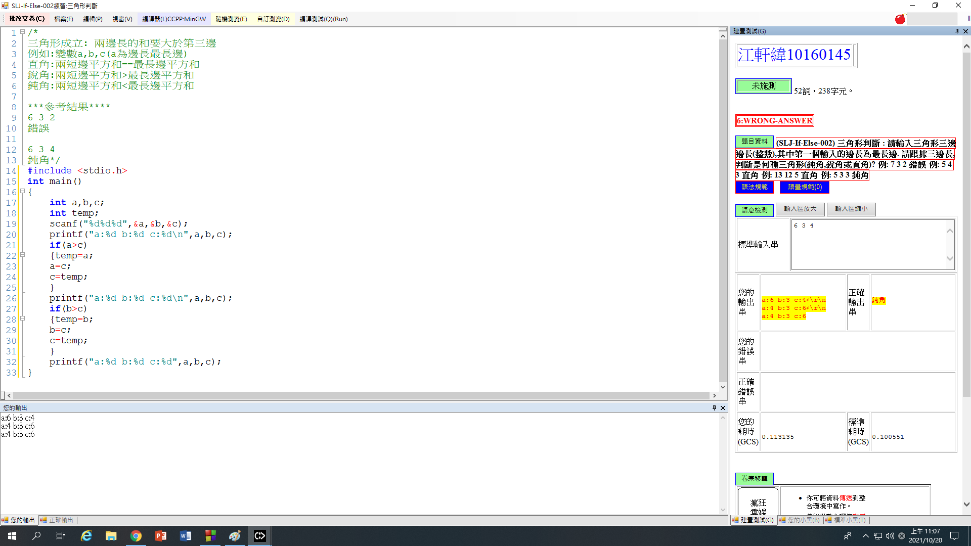 week06/README.md at main · SeanC91/week06 · GitHub