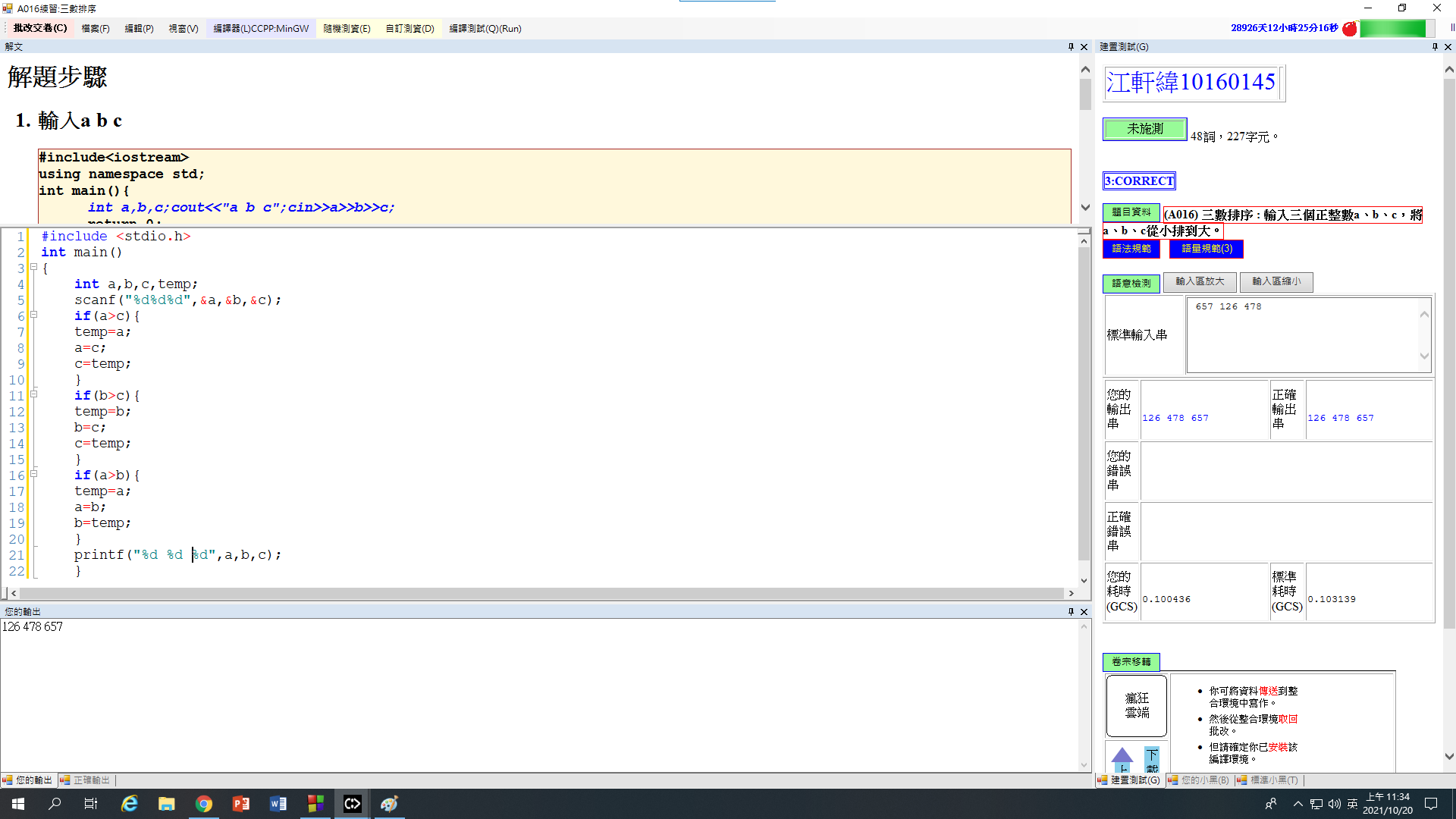 week06/README.md at main · SeanC91/week06 · GitHub