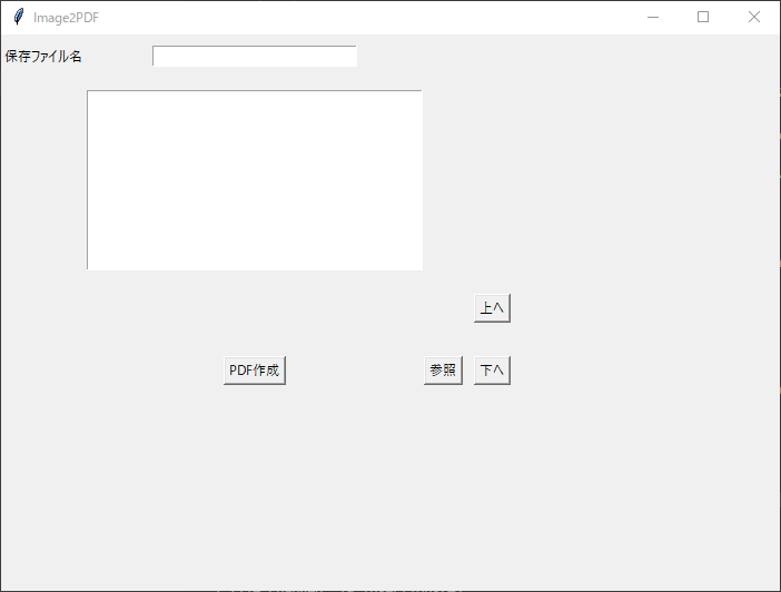 GitHub - phaya708/Image2PDF