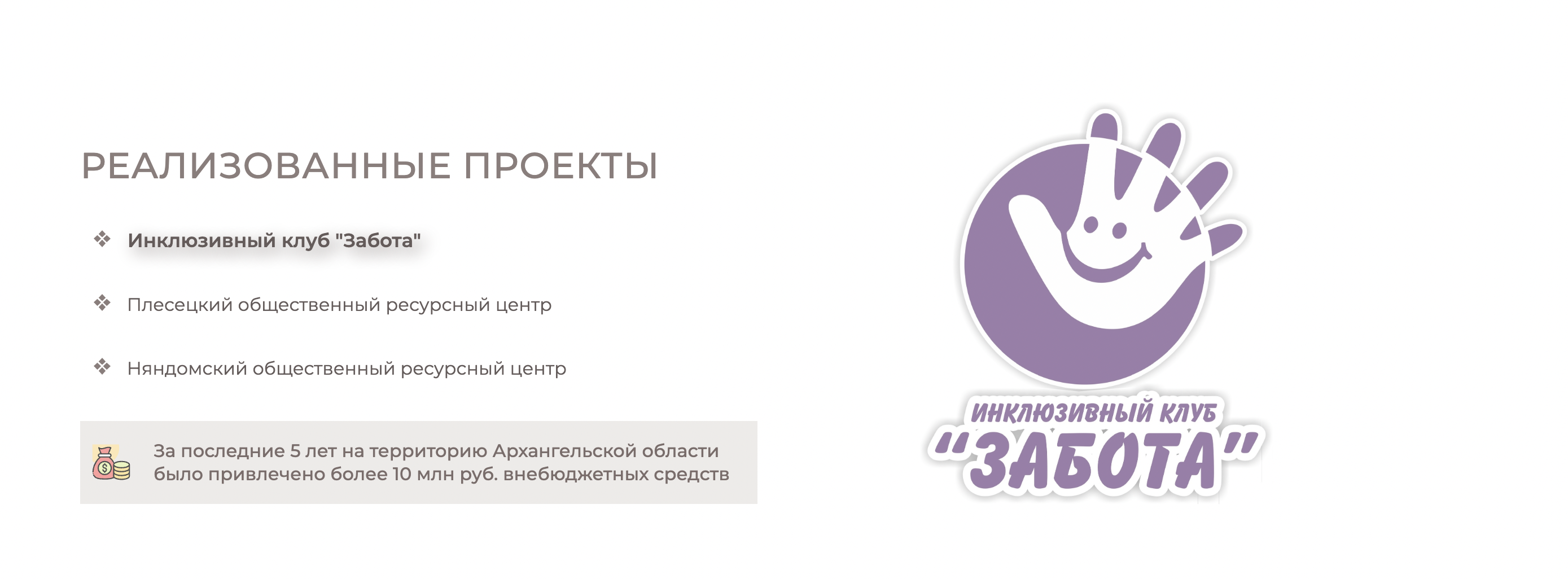 GitHub - Gulkovva19/second_project: Business card website for fundraiser