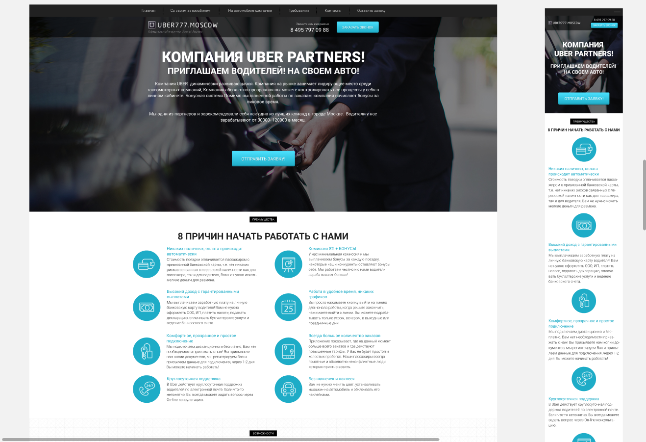 GitHub - AndriyKostenko/HTML-CSS_Uber_site