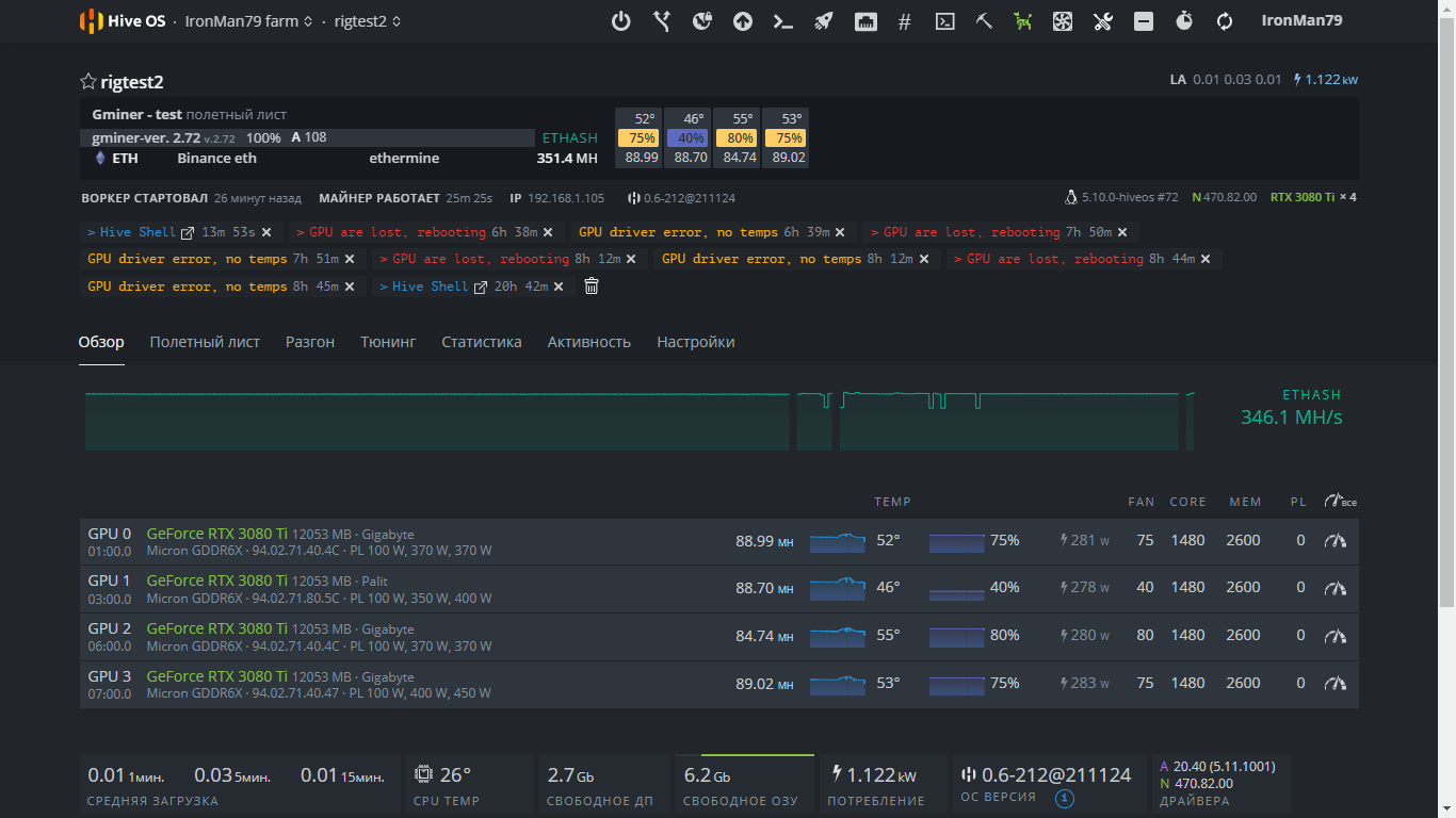 Problem · Issue #513 · develsoftware/GMinerRelease · GitHub