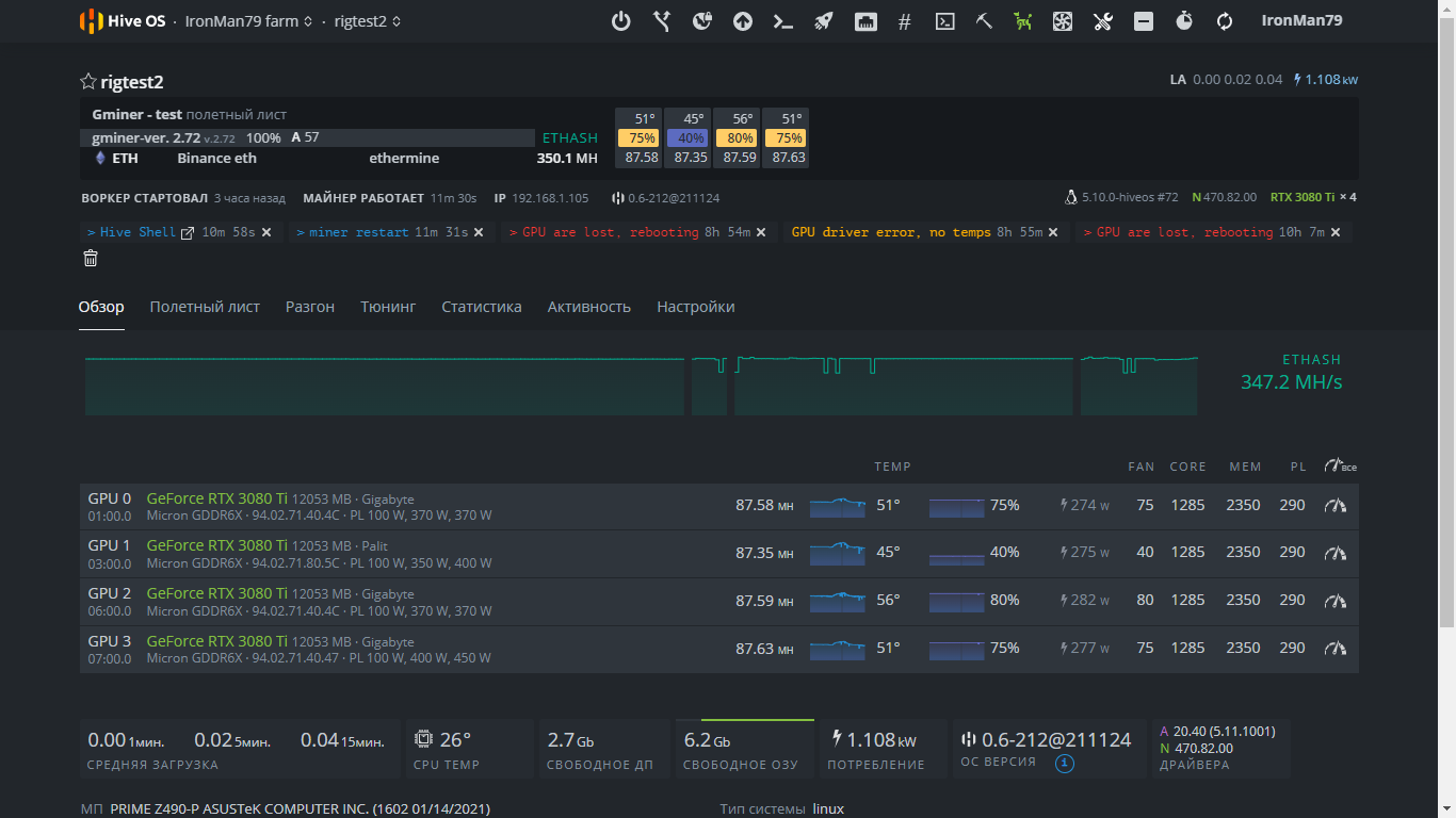 Problem · Issue #513 · develsoftware/GMinerRelease · GitHub