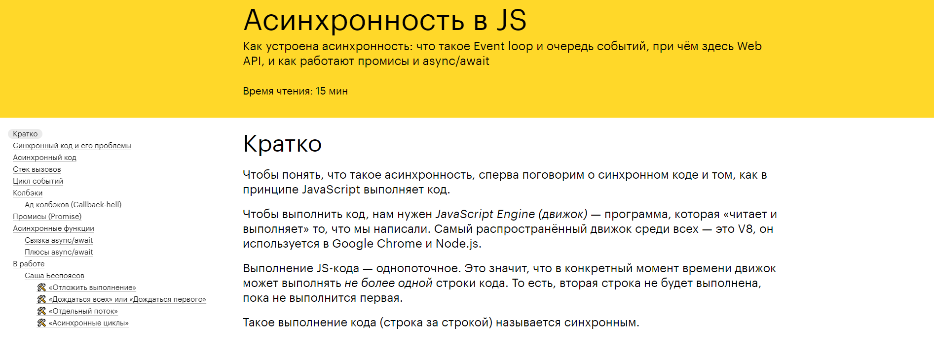 Типографика на десктопе · Issue #551 · doka-guide/platform · GitHub