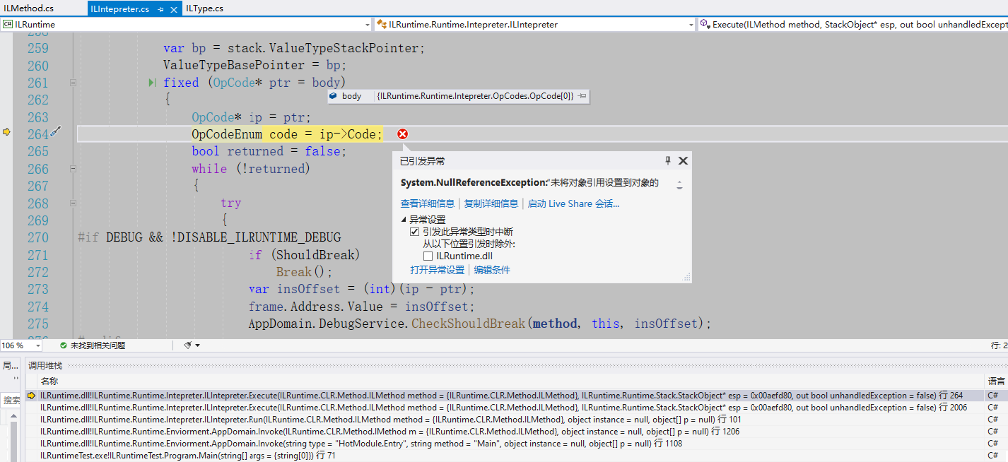 热更类继承主工程父类并实现热更接口，实例化热更类调用接口方法异常 · Issue #588 · Ourpalm/ILRuntime · GitHub