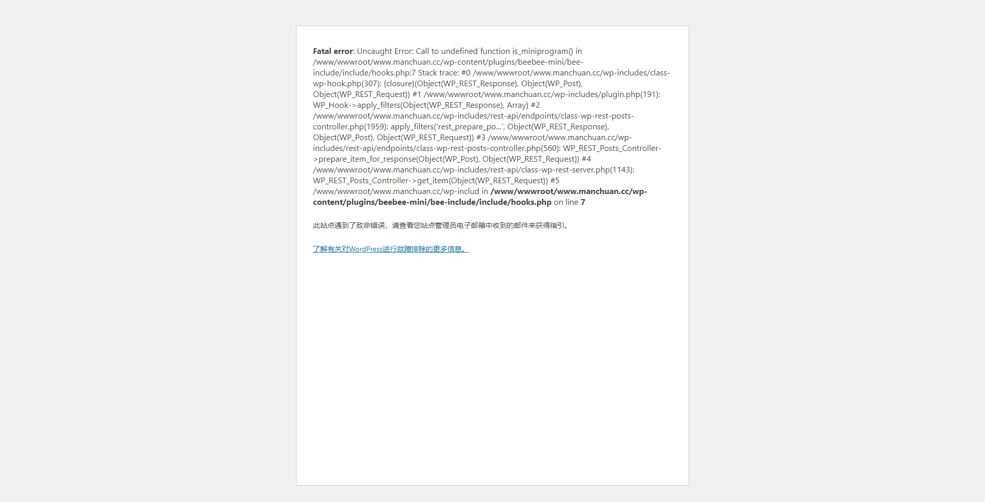 wing主题用不了Beebee Mini 比比小程序插件 · Tokinx Wing · Discussion #14 · GitHub