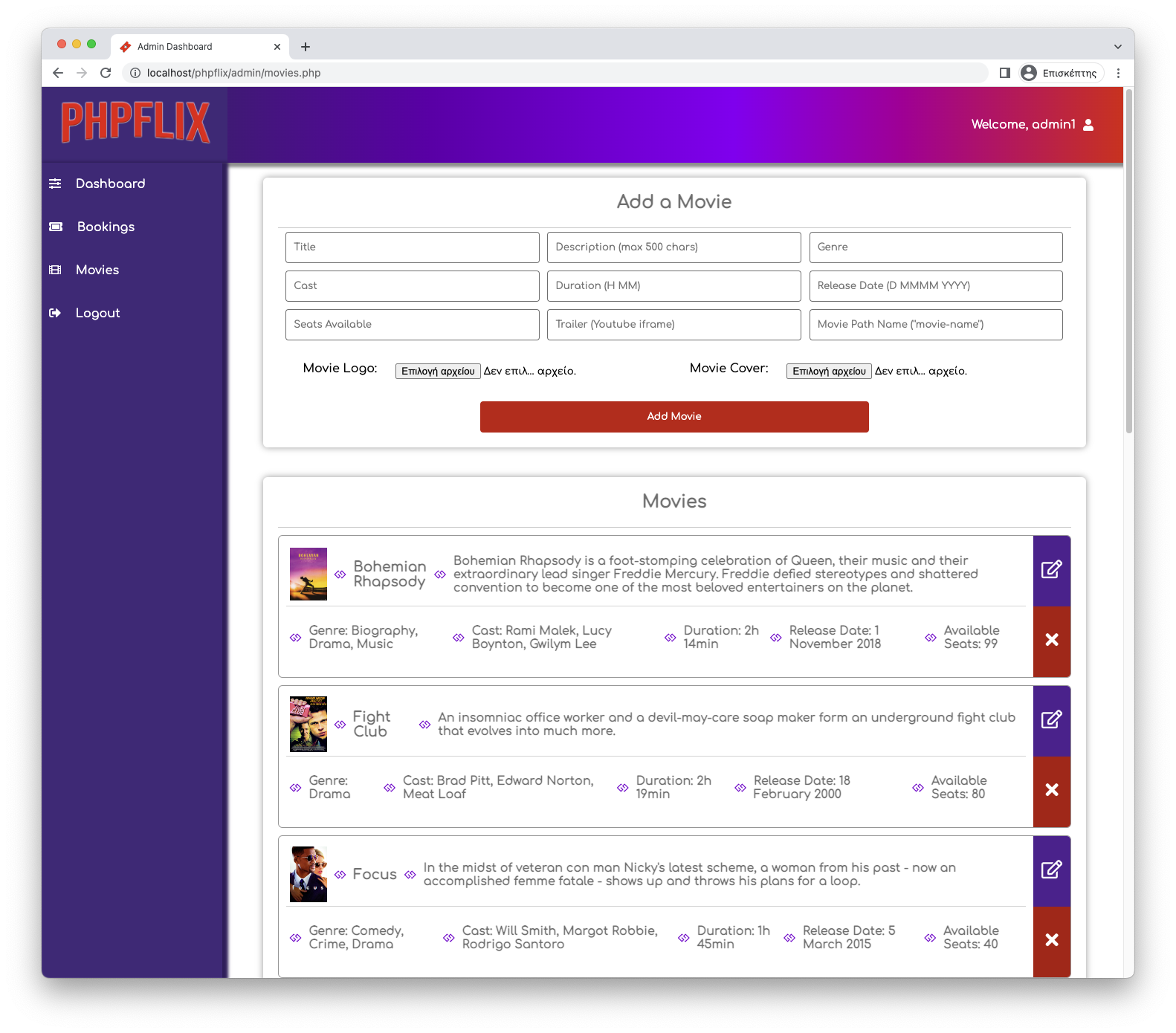 GitHub - chbandis/PHPFlix-Cinema_Ticket_Booking_System: Computer ...