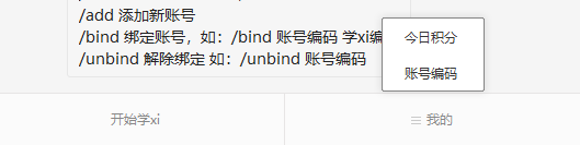 Docker运行 · TechXueXi/TechXueXi Wiki · GitHub