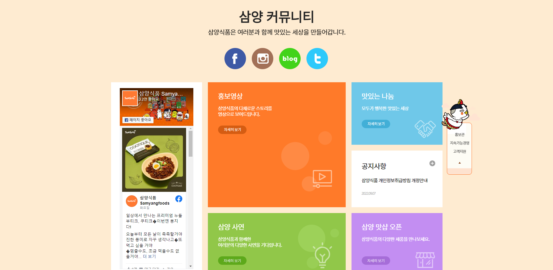 GitHub - anyewon/samyang GitHub - anyewon/samyang