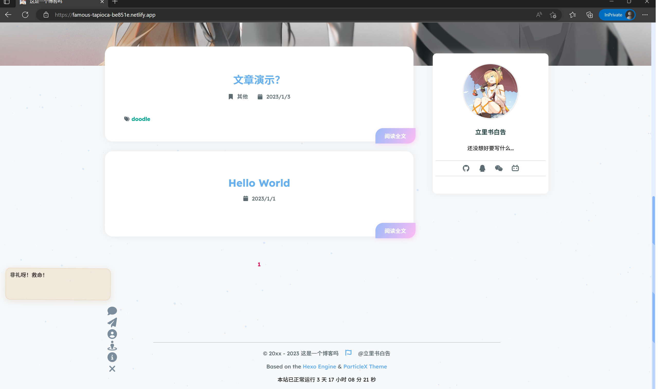 [萌新]关于模型不显示的问题向作者请教 · Issue #126 · stevenjoezhang/live2d-widget · GitHub