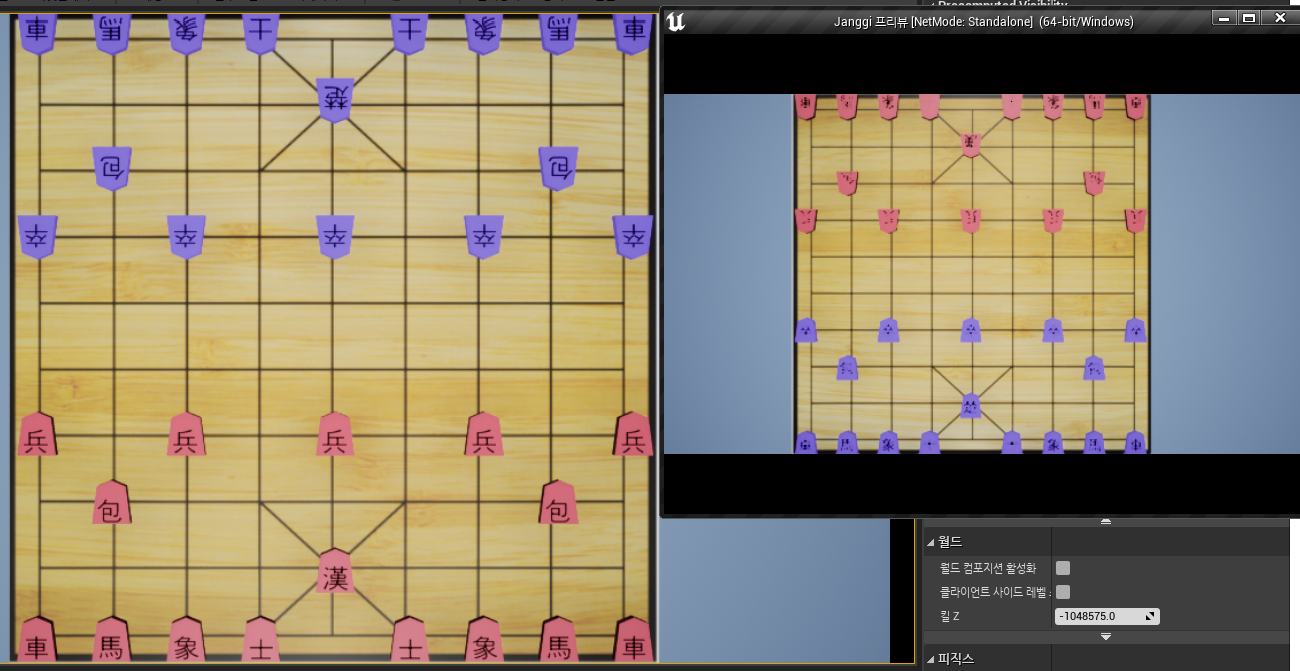 GitHub - linehad/janggiProject