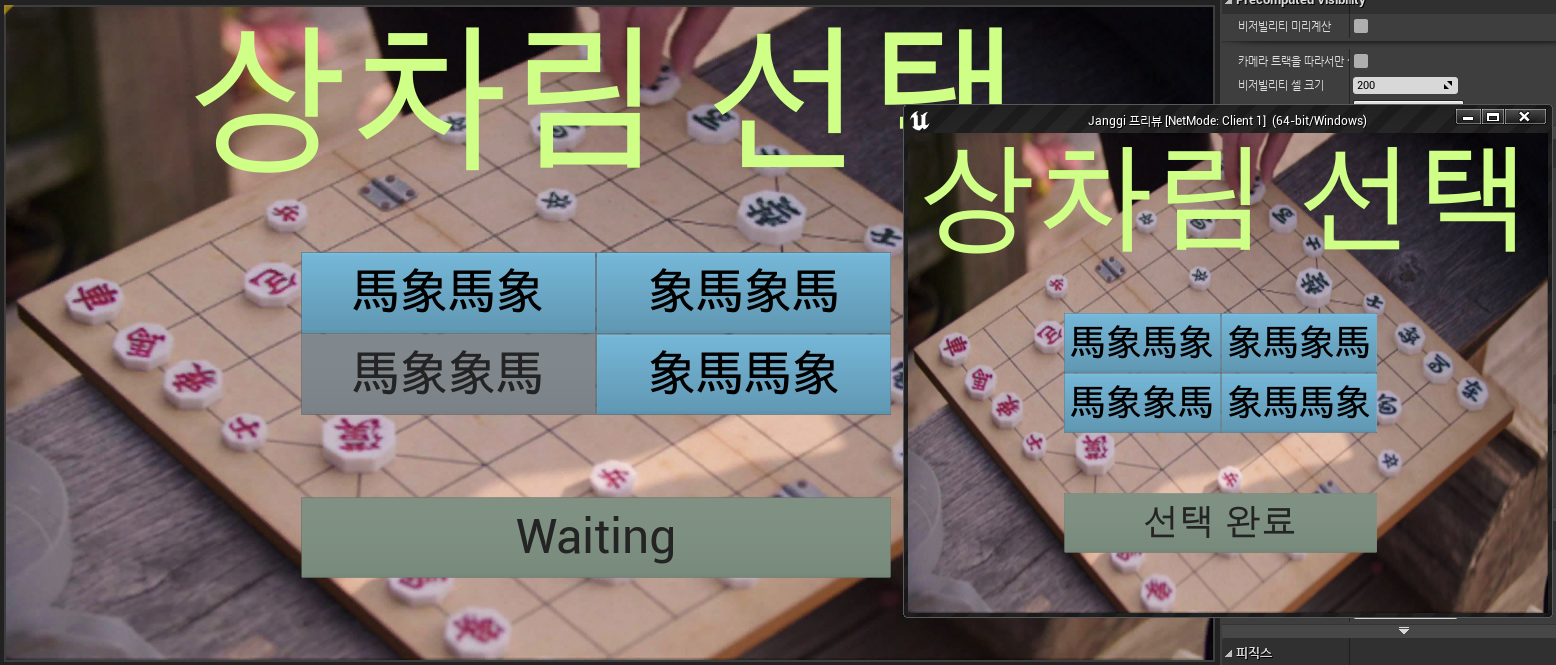 GitHub - linehad/janggiProject