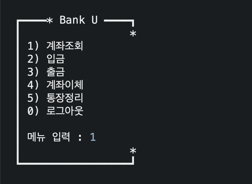 GitHub - yunamom/ATM_console_project: 자바 파일 입/출력을 활용한 ATM 콘솔프로젝트