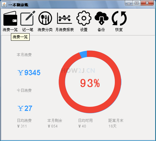 GitHub - GZMoMomo/bill