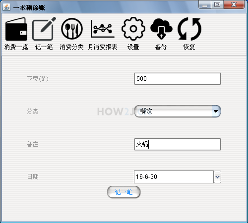 GitHub - GZMoMomo/bill