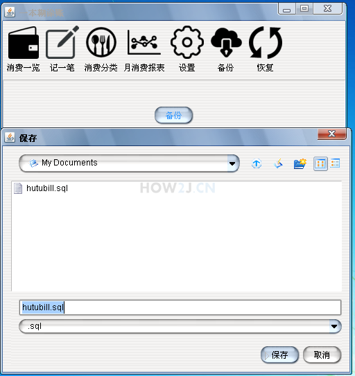GitHub - GZMoMomo/bill