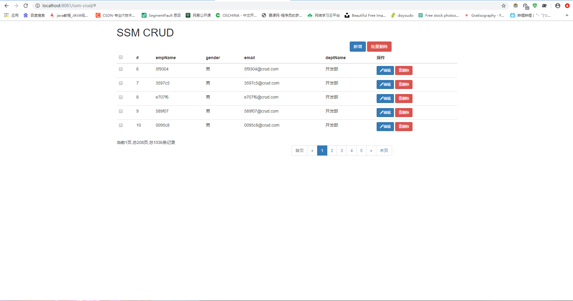 GitHub - GZMoMomo/Core-business-of-employee-information-management-system