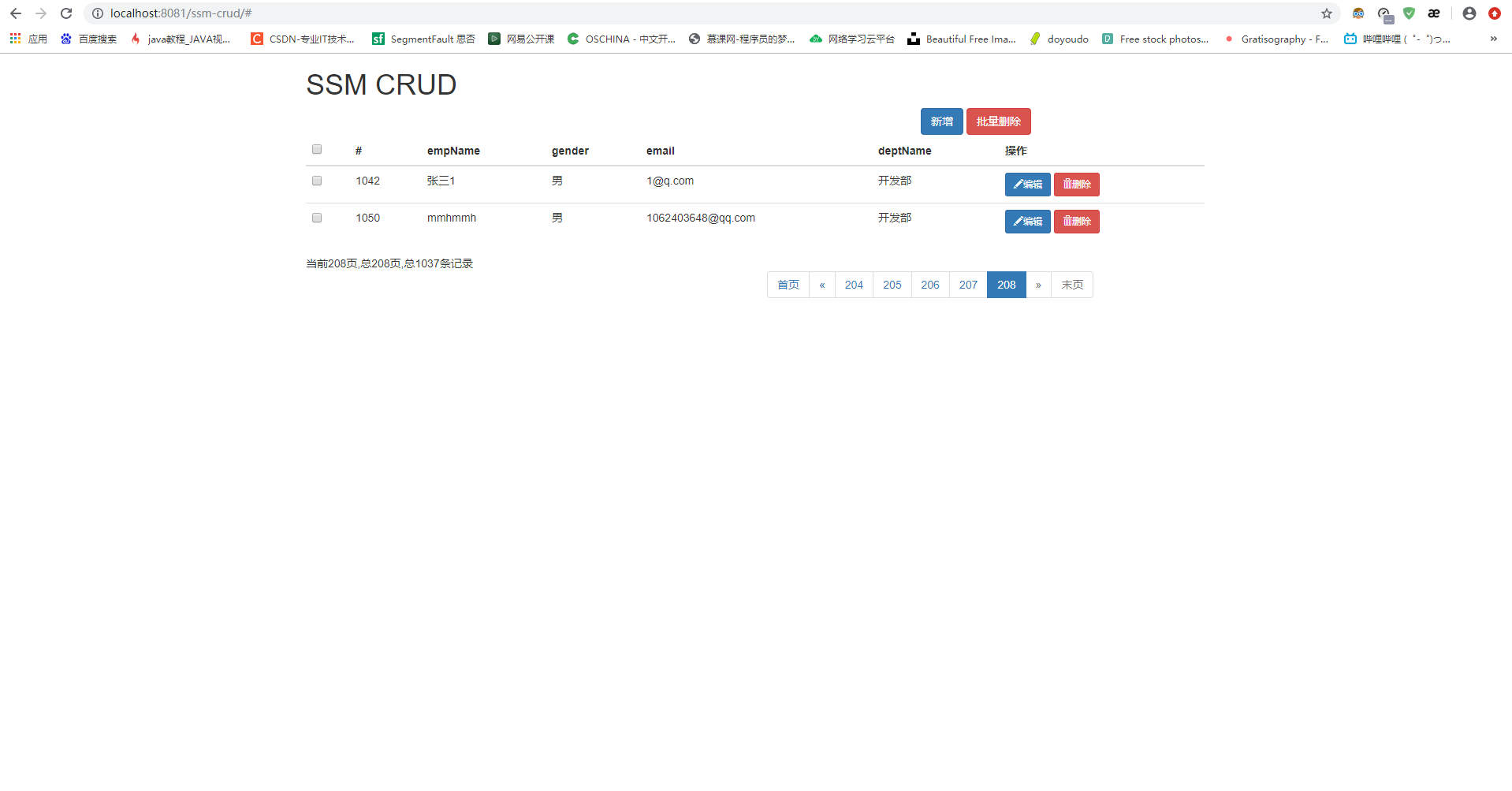 GitHub - GZMoMomo/Core-business-of-employee-information-management-system