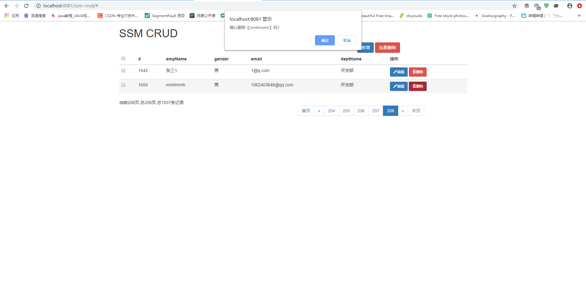 GitHub - GZMoMomo/Core-business-of-employee-information-management-system