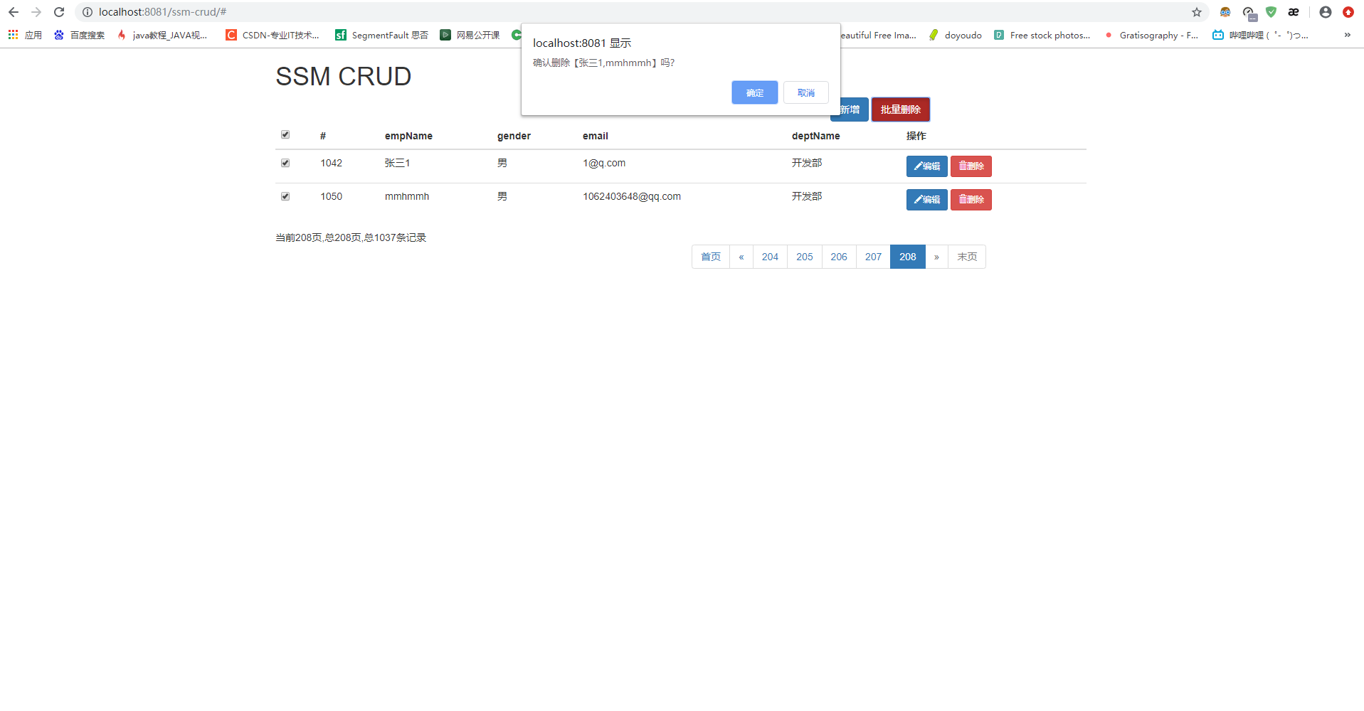 GitHub - GZMoMomo/Core-business-of-employee-information-management-system
