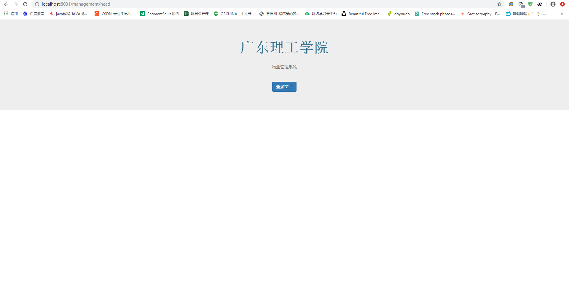 GitHub - GZMoMomo/management