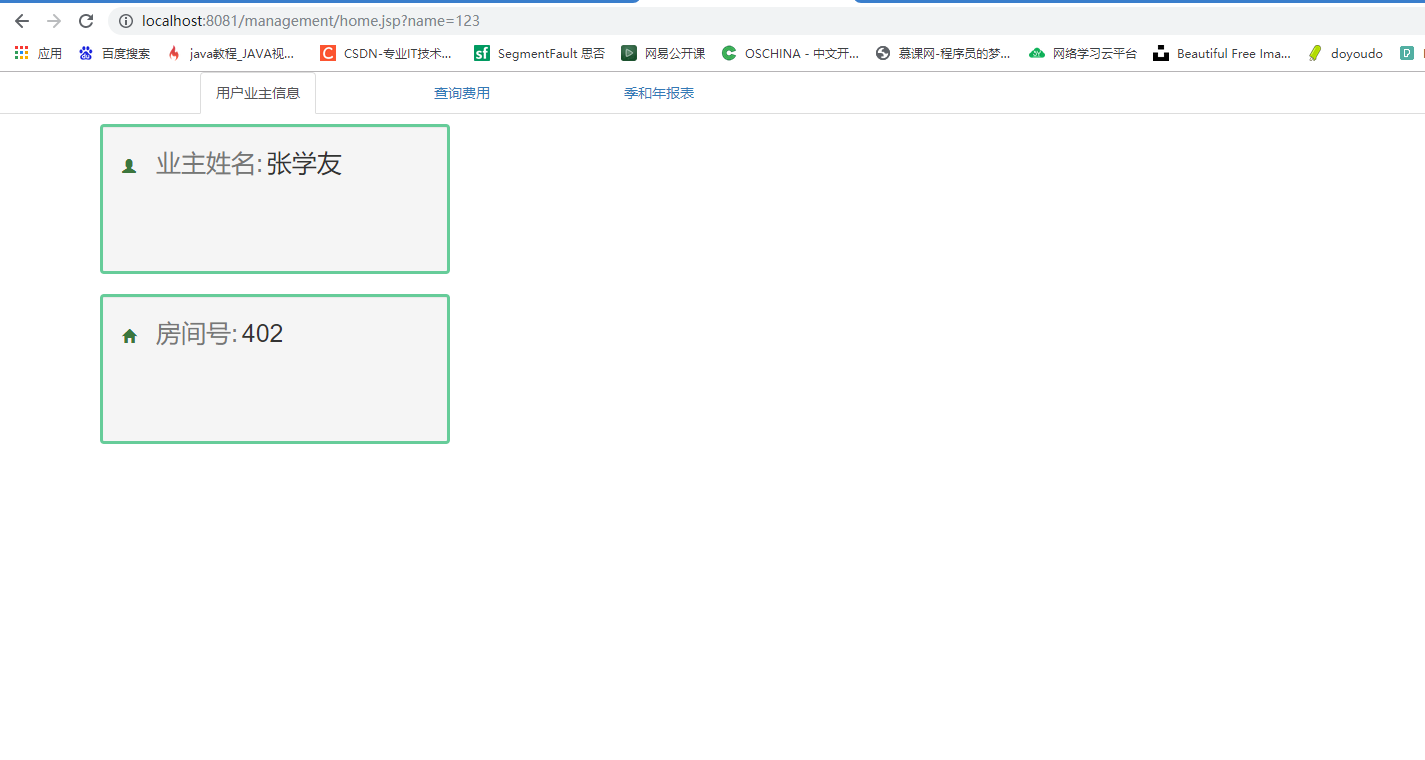 GitHub - GZMoMomo/management