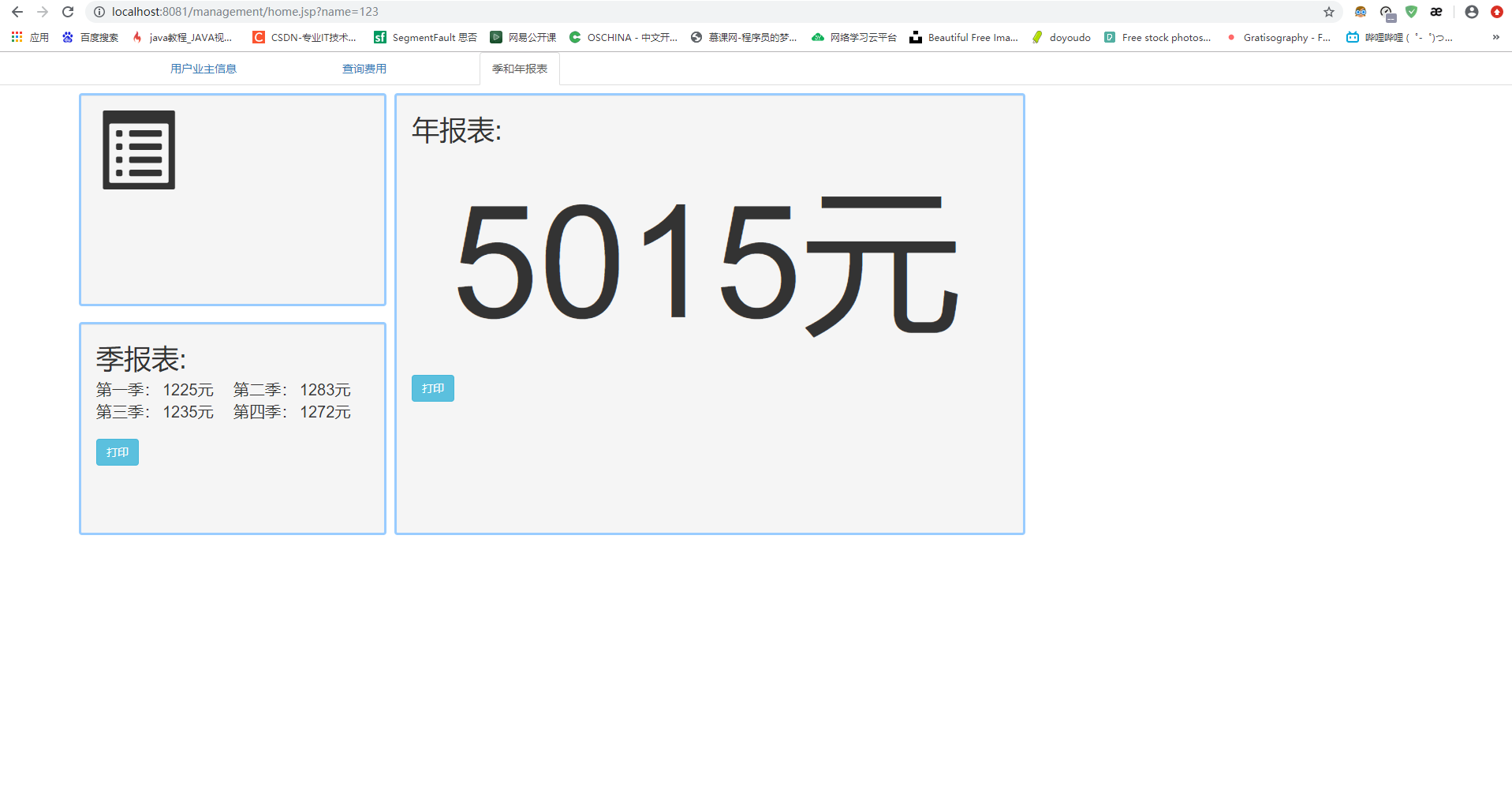 GitHub - GZMoMomo/management