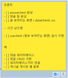 GitHub - Tjdnjs/hackalearn