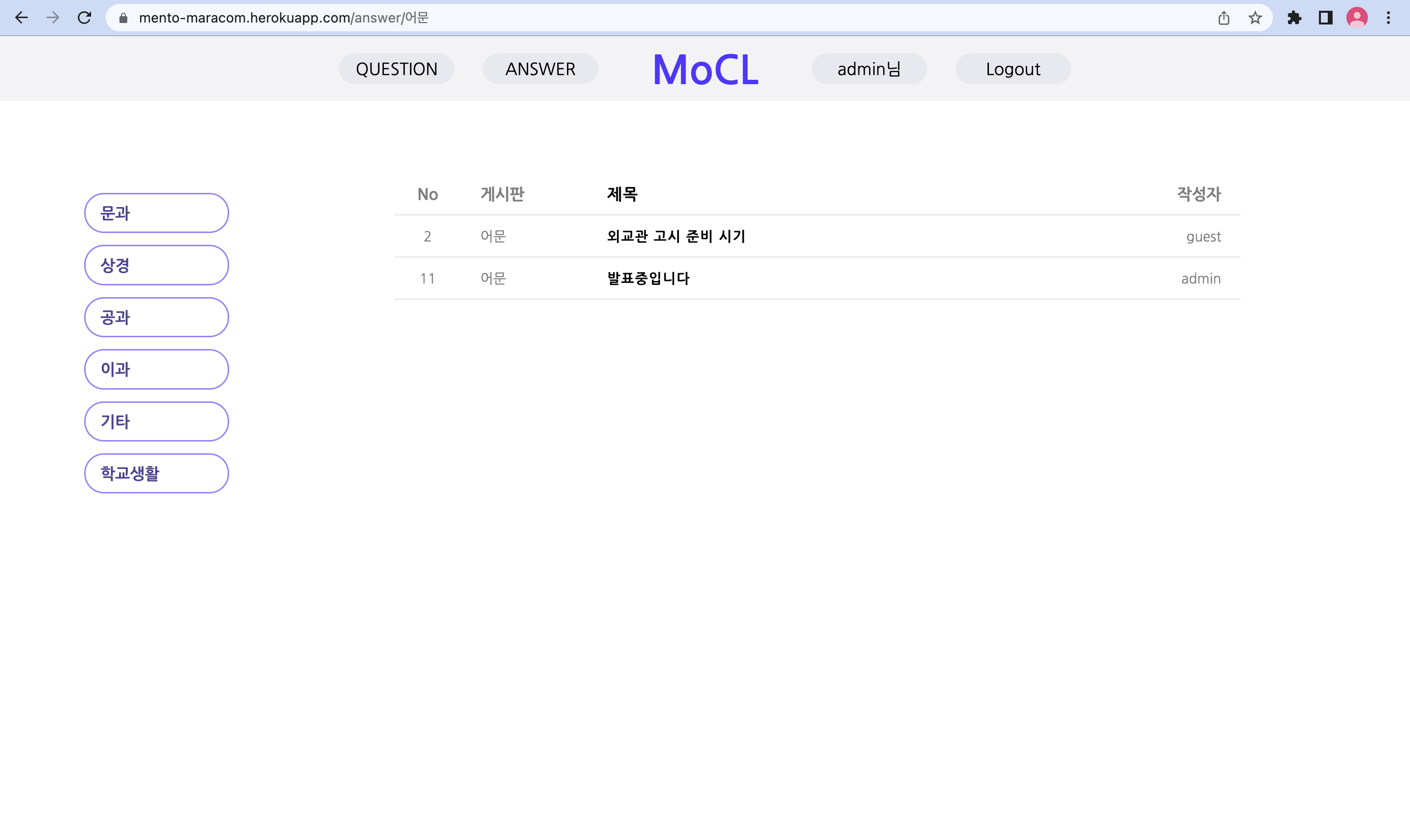 GitHub - Tjdnjs/hackalearn