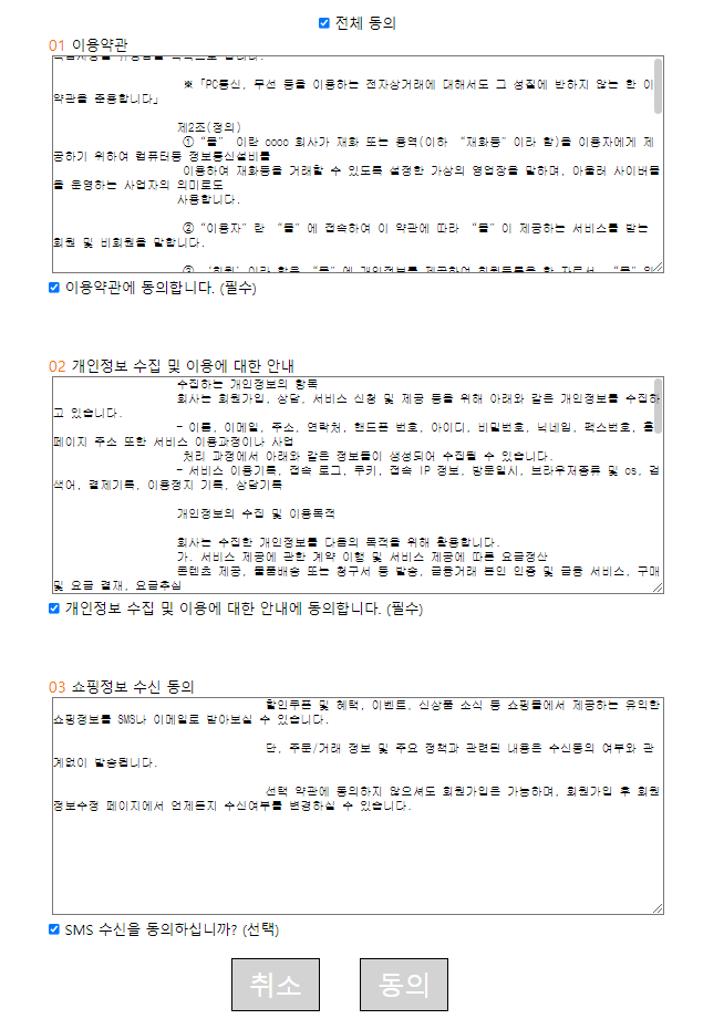 GitHub - chrysan5/DBshop_mvc2: servlet, jsp를 이용한 여성옷 쇼핑몰 사이트