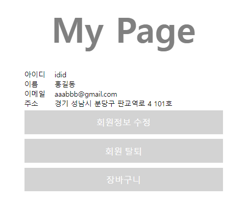 GitHub - chrysan5/DBshop_mvc2: servlet, jsp를 이용한 여성옷 쇼핑몰 사이트