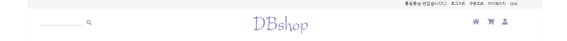 GitHub - chrysan5/DBshop_mvc2: servlet, jsp를 이용한 여성옷 쇼핑몰 사이트