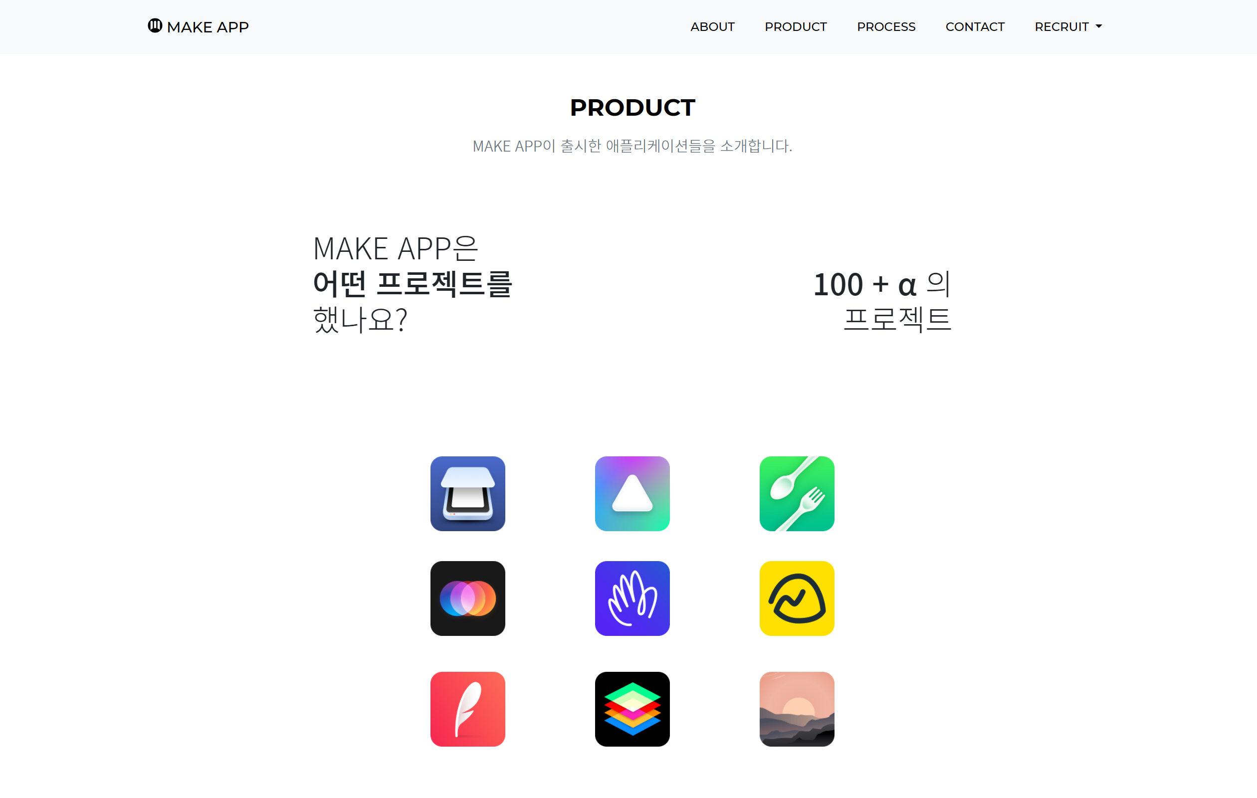 GitHub - yookeunbyul/MAKEAPP: SeSAC 3기 개인 프로젝트