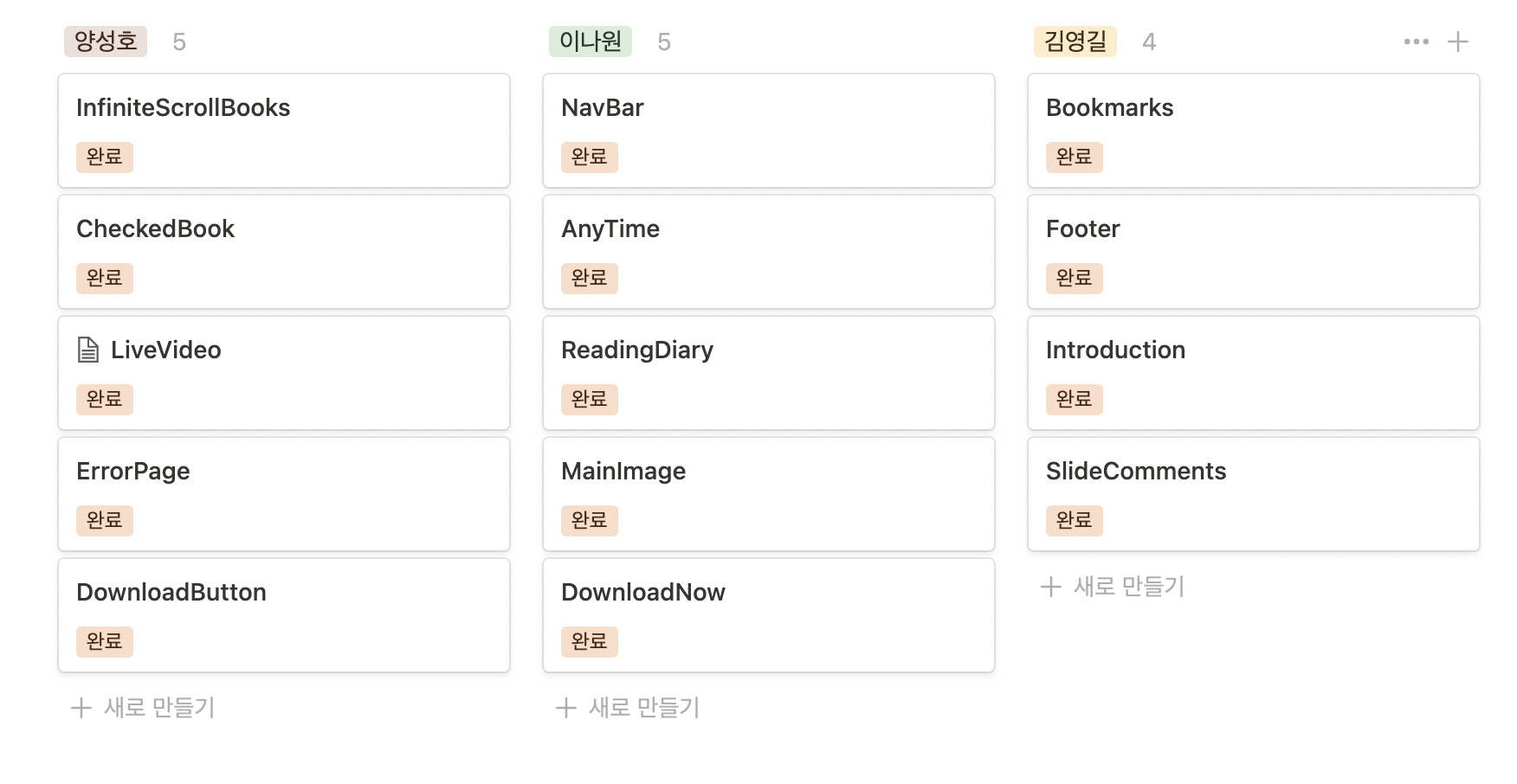 GitHub - PreOnBoarding-Team14/05_01_peanutSchool: 원티드 프론트앤드 프리온보딩 2기 14팀 땅콩스쿨 페이지 프로젝트입니다