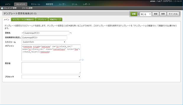 GitHub - ichi404/modx-evolution-plugin-custominput