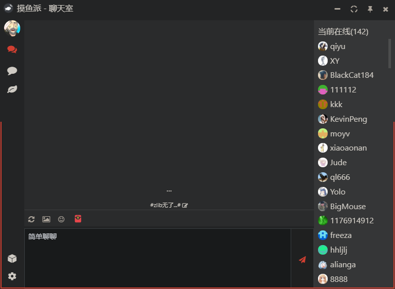 消息屏蔽设置后，聊天室变的很卡 · Issue #28 · imlinhanchao/fishpi-desktop · GitHub