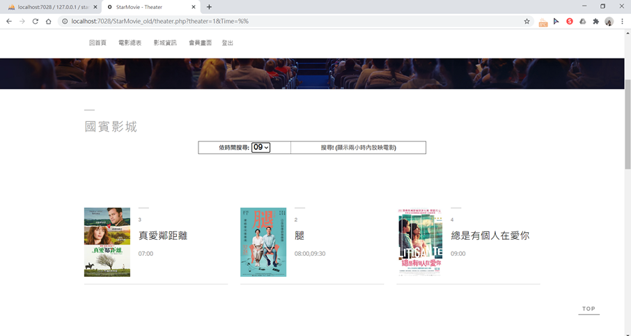 GitHub - hizirong/website_movie: php+xampp(mysql) 2020期末專案