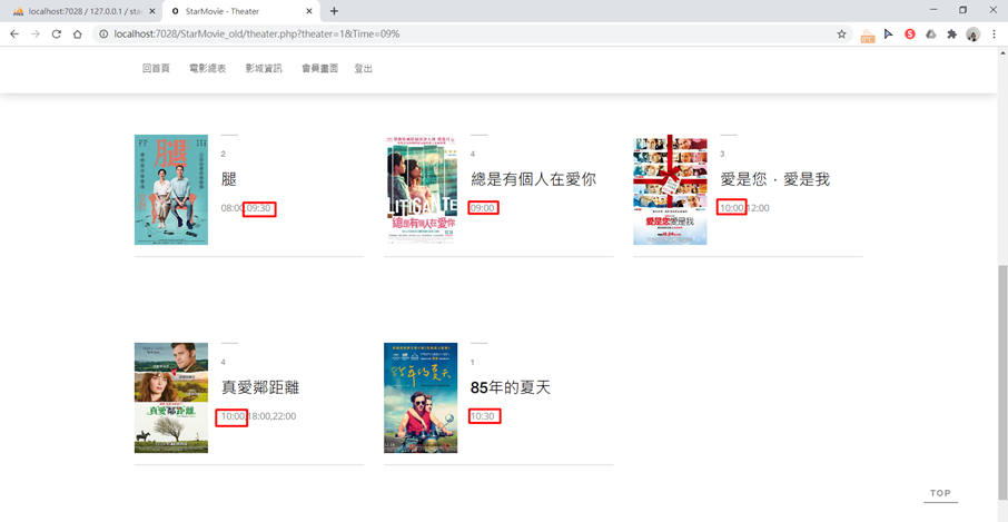 GitHub - hizirong/website_movie: php+xampp(mysql) 2020期末專案
