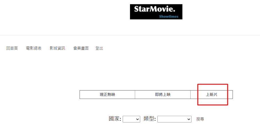 GitHub - hizirong/website_movie: php+xampp(mysql) 2020期末專案