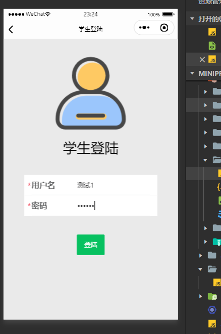 GitHub - wmxbhbf/miniprogram